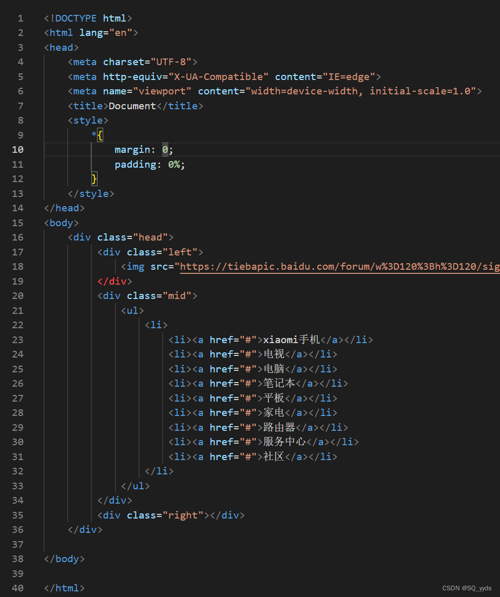 html作业3-CSDN博客