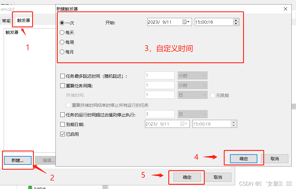 Navicat15在win10里设置mysql数据库备份及还原navicat 修改备份路径 Csdn博客