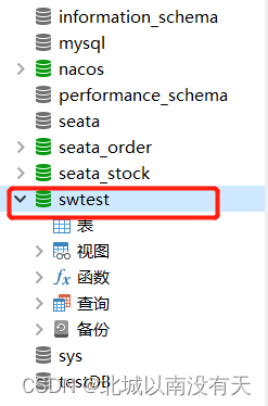 SkyWalking基础知识_skywalking 日志-CSDN博客