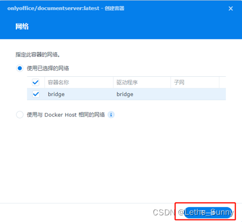 群晖安装docker版nextcloud，onlyoffice（自签https），实现在线编辑_群晖 onlyoffice-CSDN博客