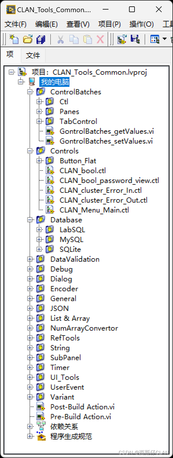 LabVIEW VIPM 工具包打包教程-CSDN博客