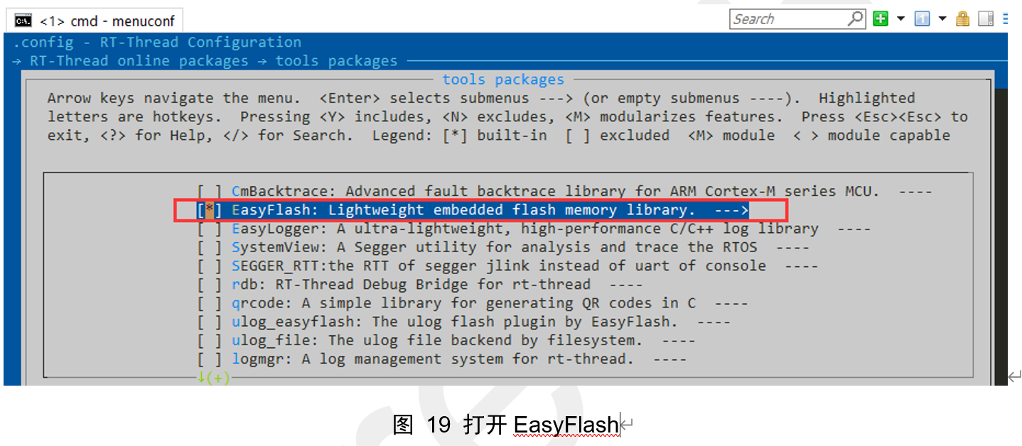 RT-Thread完整版fal及easyflash移植_rtthread easyflash-CSDN博客