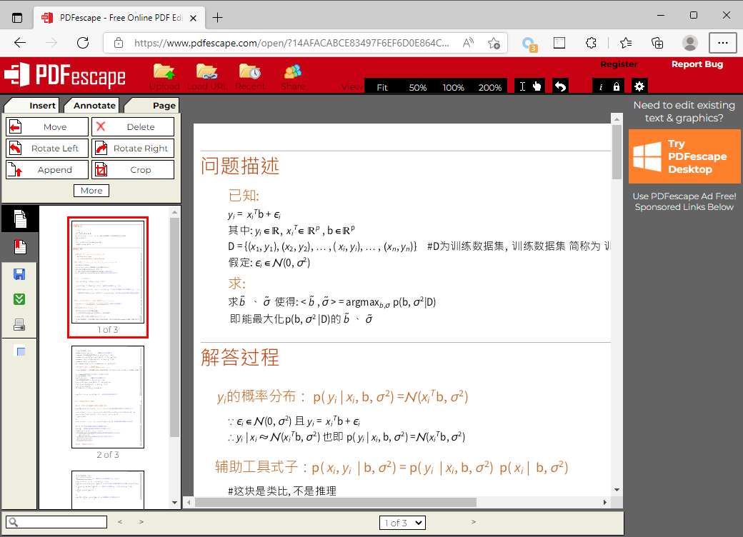 Mathematica入门笔记高斯分布符号n怎么打 Csdn博客 