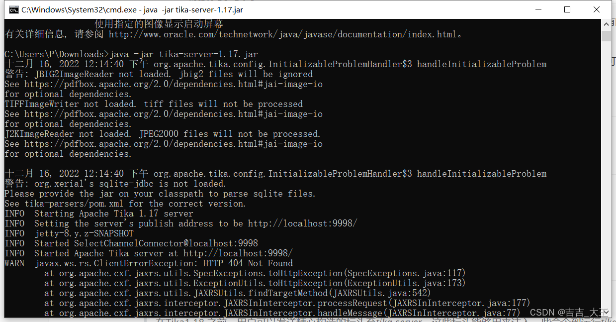Apache Tika-server 命令执行漏洞(CVE-2018-1335)-CSDN博客