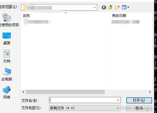 Xshell Rz Eb 出现乱码 Csdn博客
