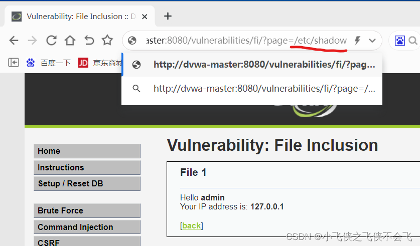 DVWA靶机通关攻略第四关——文件包含_dvwa文件包含教程-CSDN博客