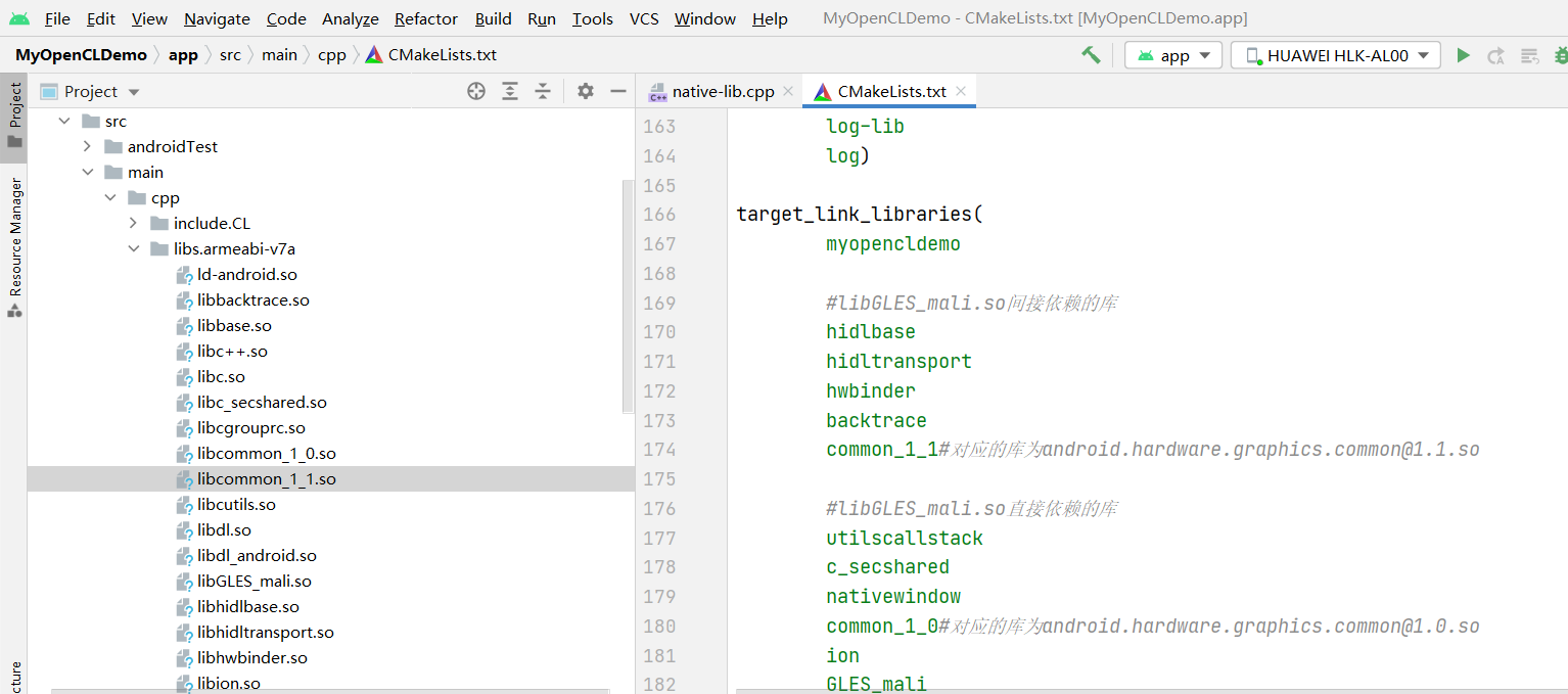 Android 引入OpenCL详细步骤_android opencl-CSDN博客