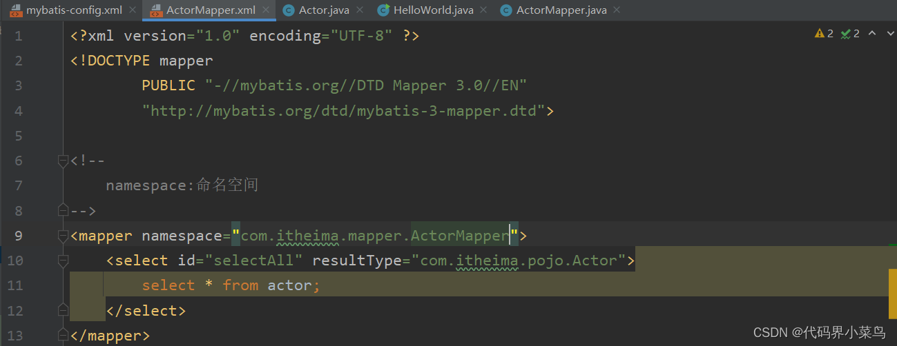 2.MyBatis_expected 'com.itheima.mapper.usermapper' but found-CSDN博客