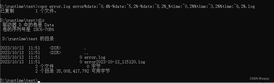 windows cmd/bat命令：生成时间戳_bat命令文件添加时间戳-CSDN博客