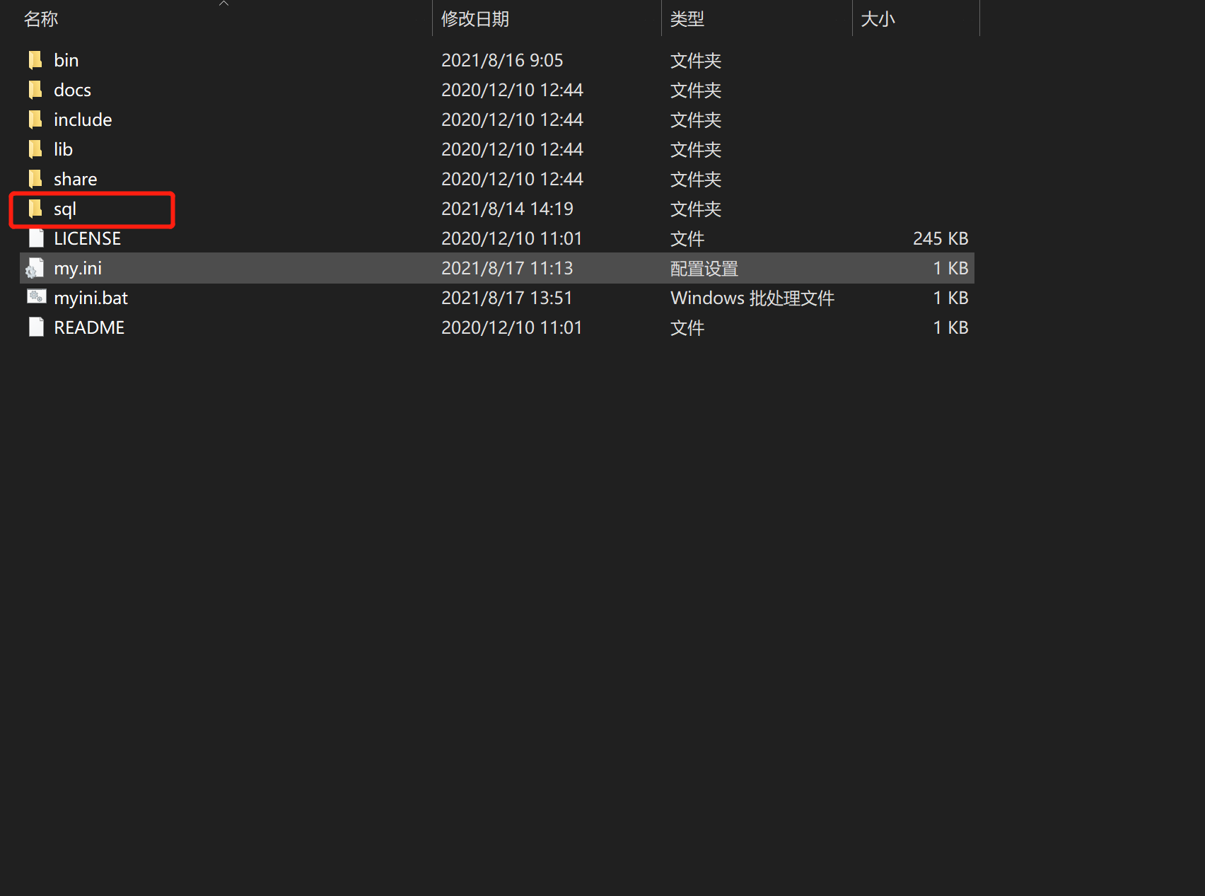 MySql Tomcat JDK 环境打包成exe文件,一键安装部署环境_nsis 打包 tomcat jdk mysql 为exe-CSDN博客