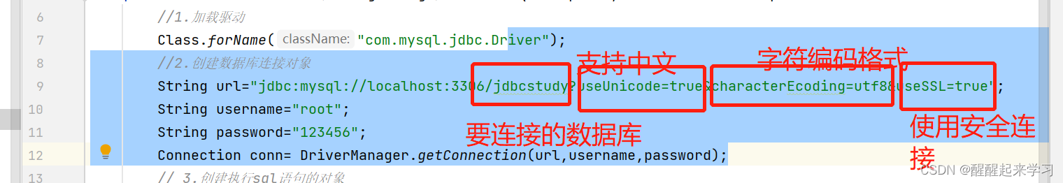 JDBC 快速入门JDBC学习笔记，超详细！！（含示例代码）-CSDN博客