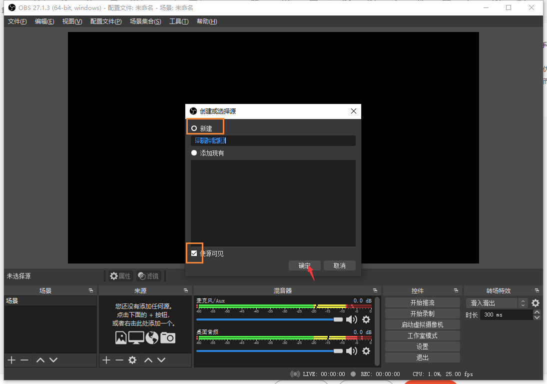 SRS4.0+OBS Studio+VLC3（环境搭建及基础使用演示）_obs vlc插件-CSDN博客
