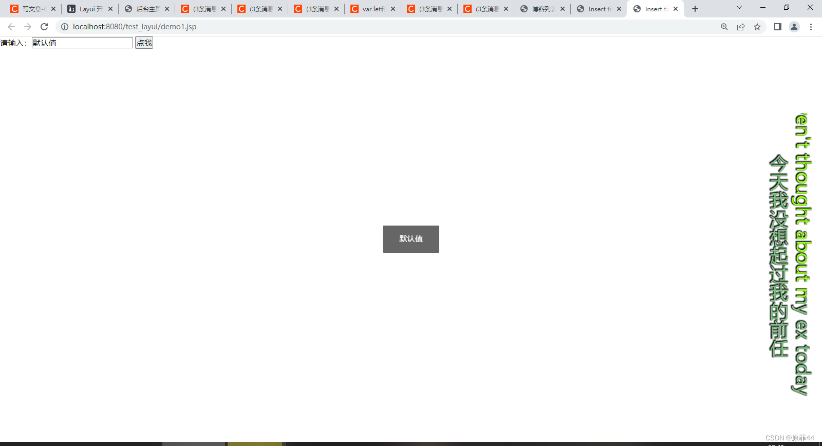 LayUI之入门_layui漏洞-CSDN博客