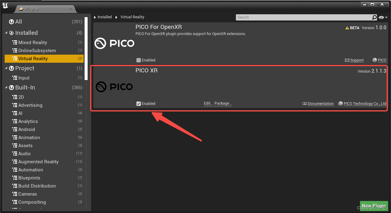 【UE4_002】PicoXR SDK配置_ue4 关掉hdr-CSDN博客