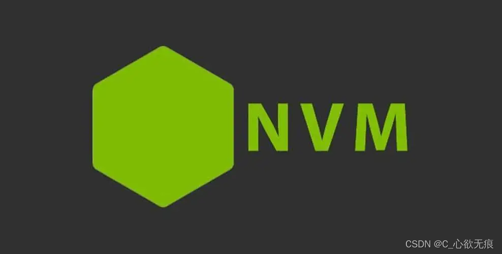 nvm的安装和使用_error when starting dev server: error: cannot find-CSDN博客