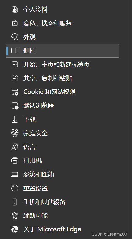 恢复edge浏览器侧边栏newbing显示（实测有效）_edge浏览器bing侧边栏-CSDN博客