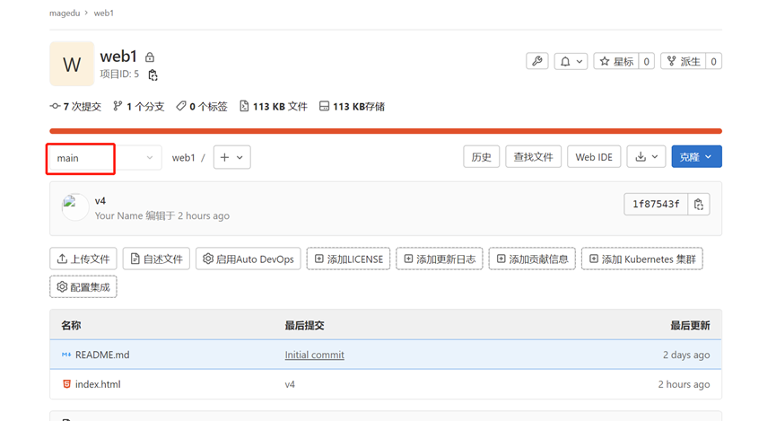 Jenkins 构建报错couldn‘t Find Any Revision To Build Verify The Repository 