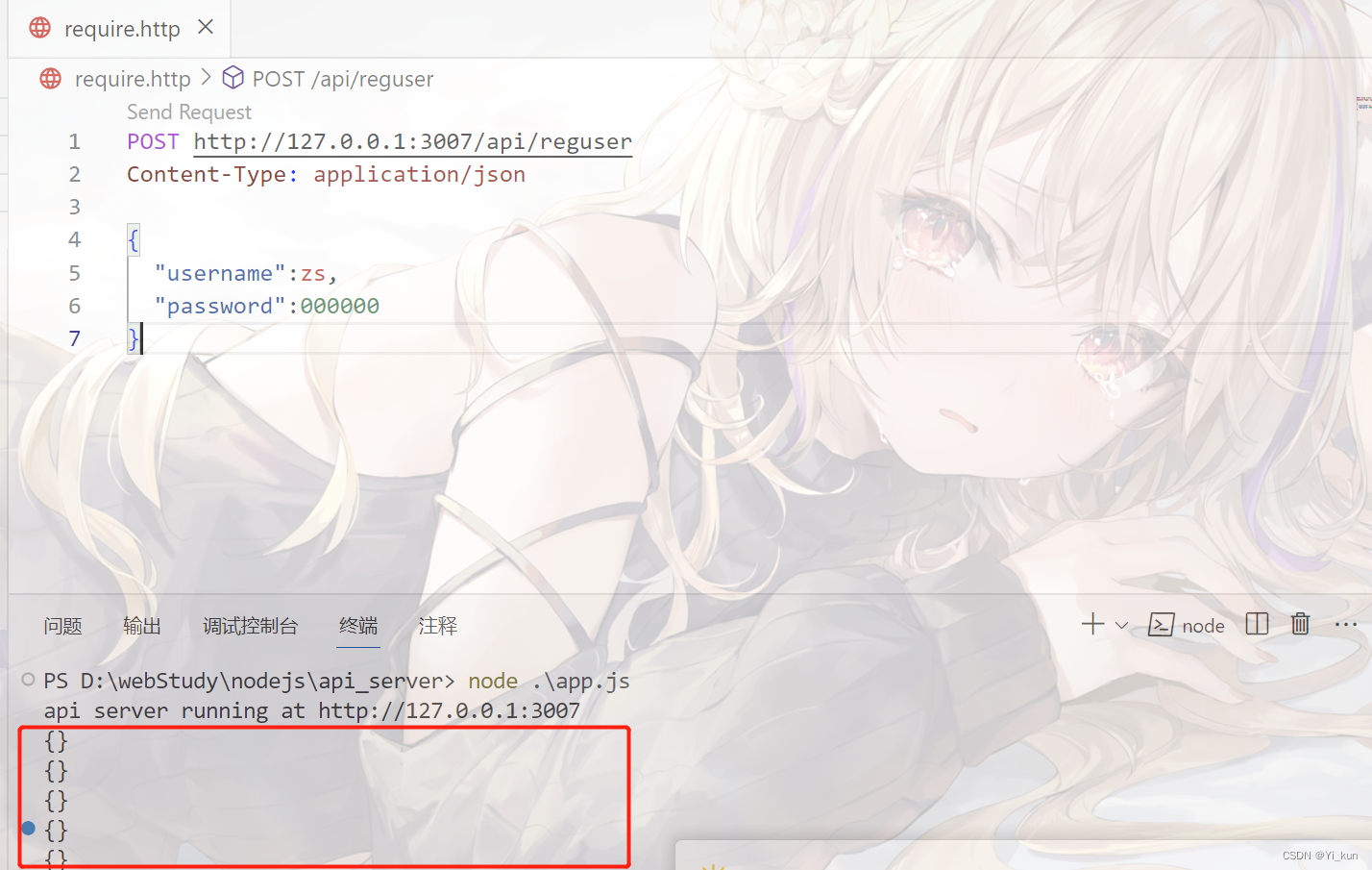 使用rest Client插件测试接口，post返回数据为空c Restclient Get返回空 Csdn博客 7273