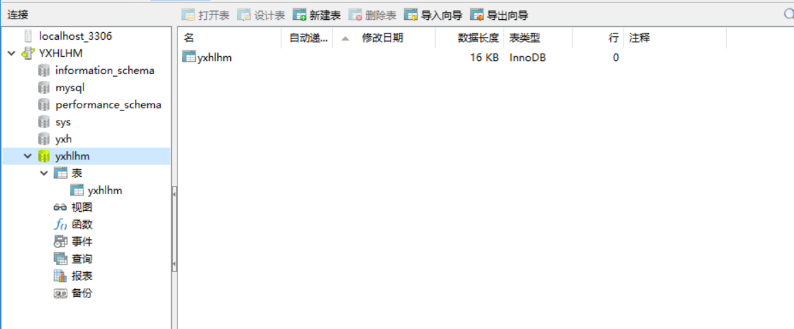 MySql-8.0.26安装及navicat for mysql 的连接_db navigator连接8.0.26的mysql-CSDN博客