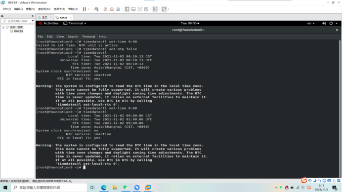 Linux操作系统_linux朝九晚五每隔15分钟-CSDN博客