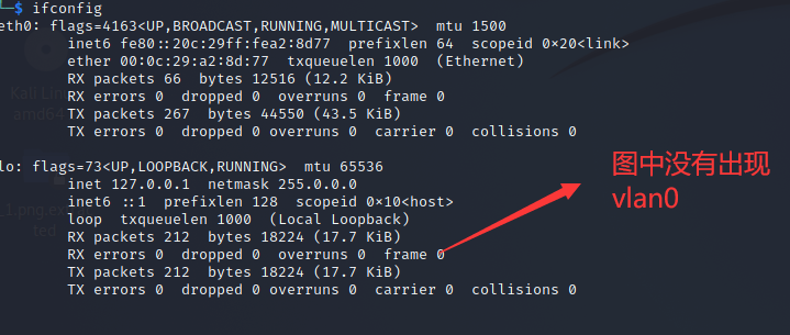 解决VMware中kali无wlan0的办法 ，每步都截图-CSDN博客