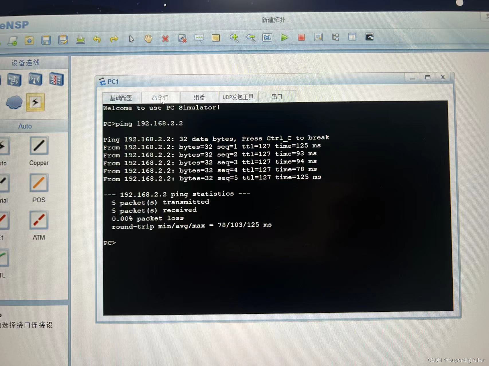 ia作业1-CSDN博客