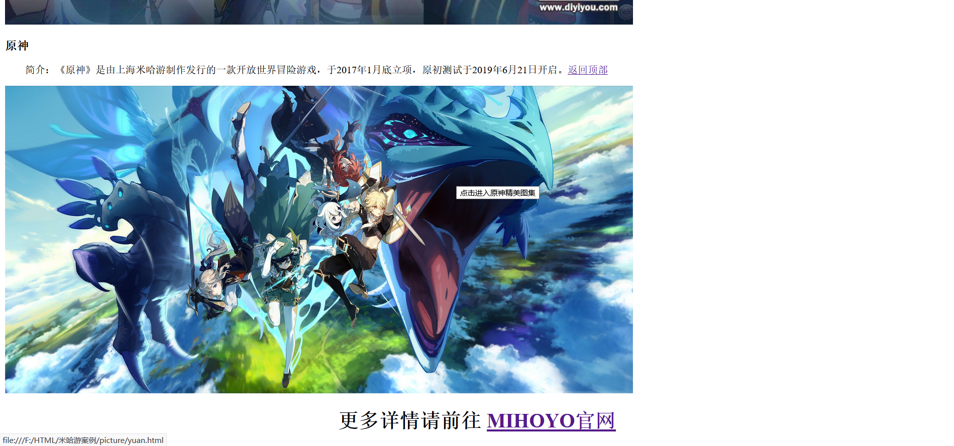 Html自学第一天 Csdn博客 
