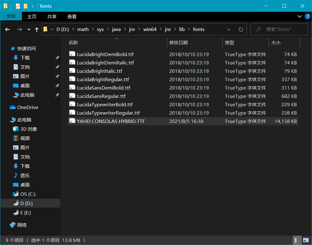 matlab更换YAHEI CONSOLAS HYBRID字体_matlab yahei consolas hybrid-CSDN博客