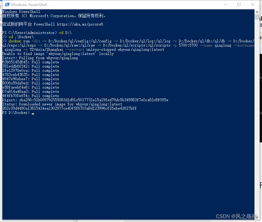 Win安装docker桌面版搭建青龙面板教程_docker desktop安装青龙面板-CSDN博客