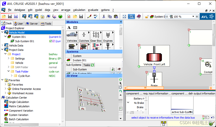 自学混合动力第一期------AVL_cruise软件学习以及与Simulink联合仿真_avl cruise-CSDN博客