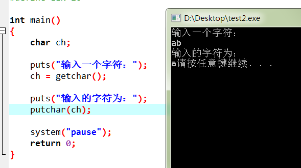 C语言学习笔记---字符处理函数getc()和getchar()函数_getc通常改成什么-CSDN博客