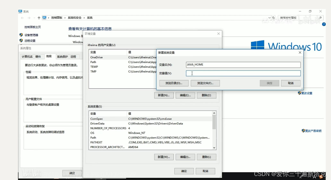 Java学习的前期资料未完 Csdn博客