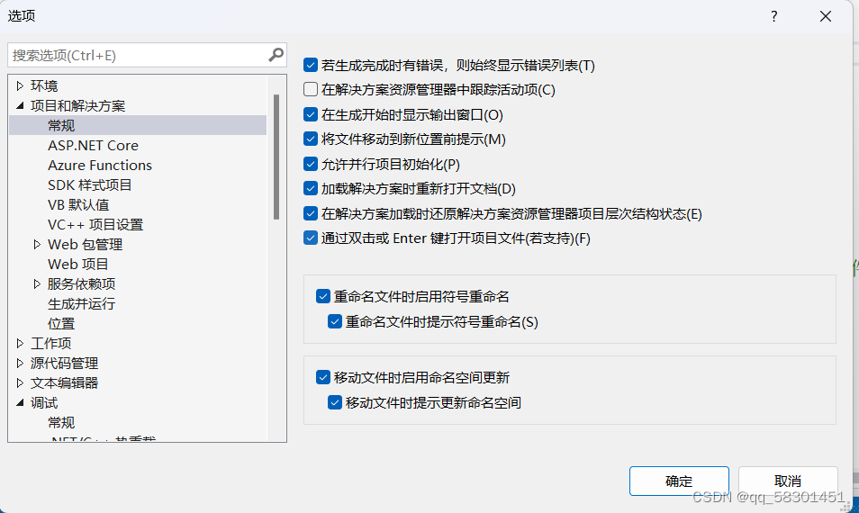 visaul studio c++ 调试不显示窗口_vs sdl 不显示彩色窗口-CSDN博客