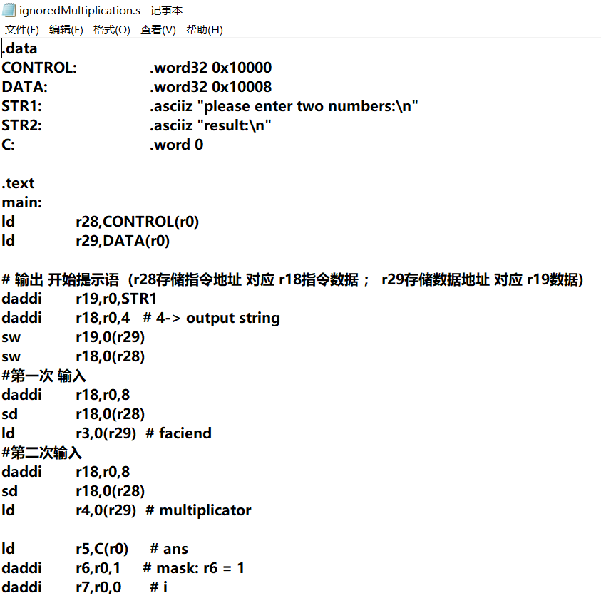 WinMIPS64之32位乘法器和除法器的模拟实验_mips64乘法模拟器-CSDN博客