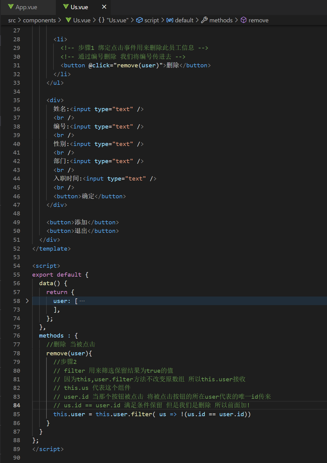 vue案例员工信息表(详细)_vue 员工登记表-CSDN博客