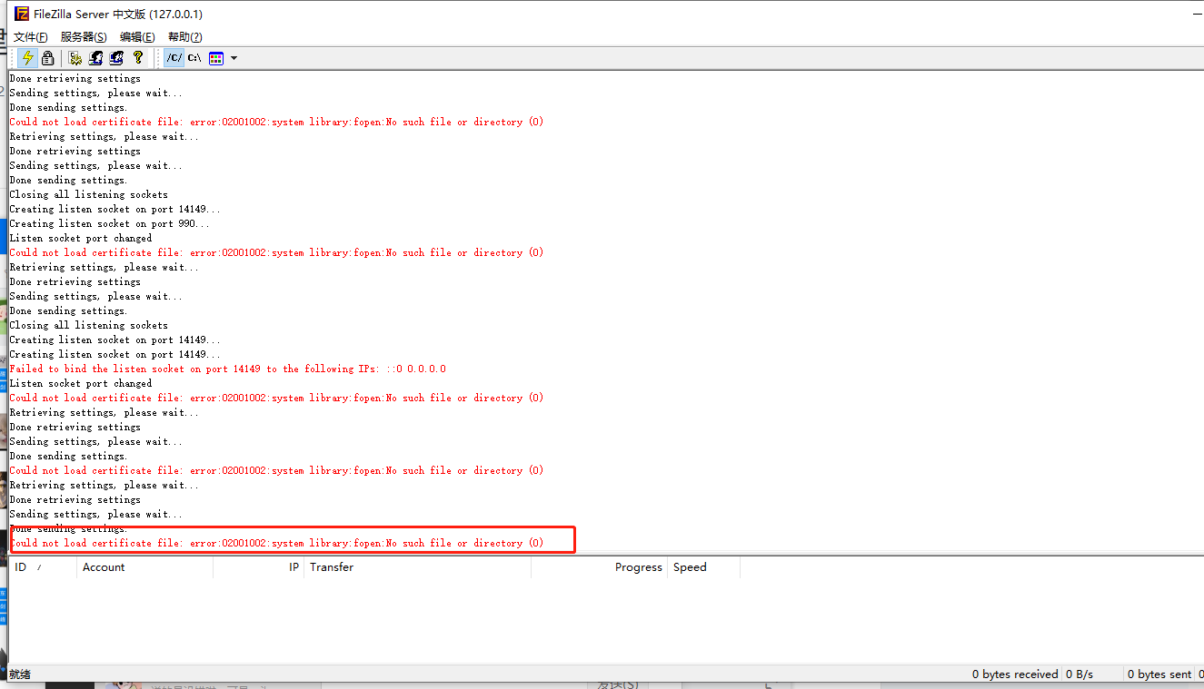 FileZilla Server 搭建FTP服务器时出现的报错（完美解决）_could not load certificate file: error:02001002:sy-CSDN博客