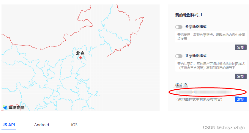 高德地图js Api自定义地图只显示中国地图高德地图只显示中国区域 Csdn博客