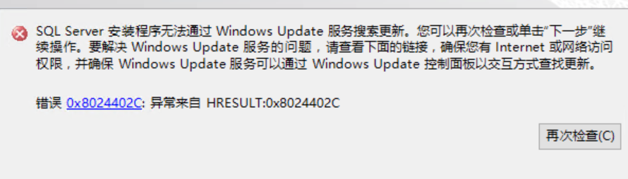 在Win10系统的服务器上离线安装SQL Server 2012中出现“启用windows功能NetFx3时出错”_启用windows功能nefx3-CSDN博客