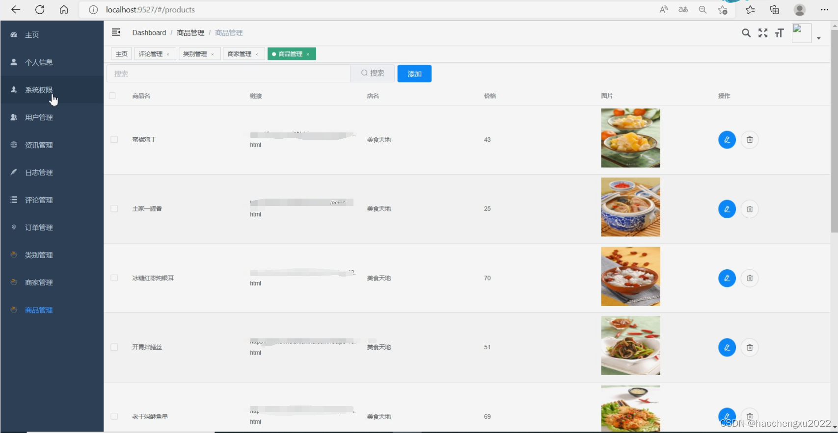 程序分析分享 计算机毕业设计之pytrochsparklstm美食推荐系统 食谱推荐系统 订餐推荐系统 菜谱推荐系统 食谱推荐系统 外卖推荐系统 大数据毕业设计基于sparkvue