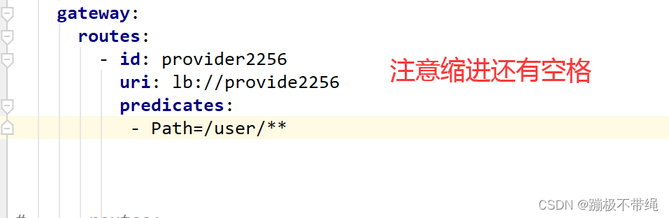 Gateway请求转发-CSDN博客