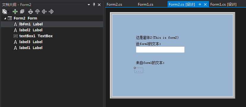 C# 如何在子控件(panel)里打开新窗体(form)及信息实时互传_c# winform form的列表如何在打开新form 如何使用之前form的列表中使用-CSDN博客