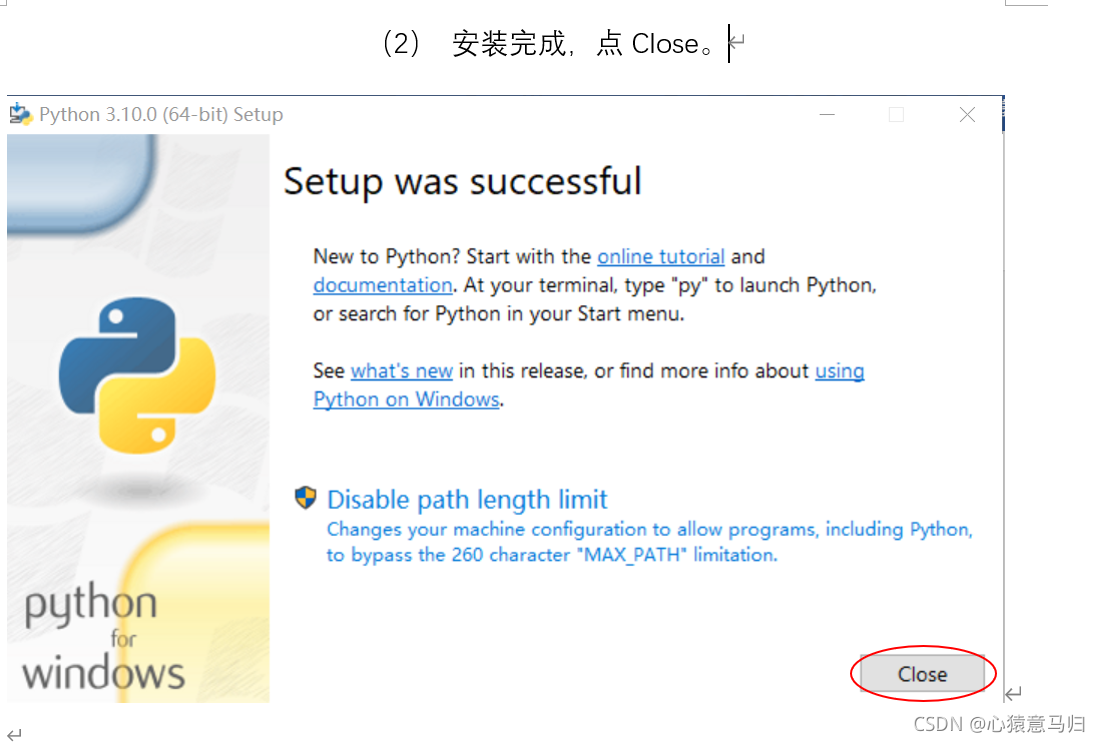 Python开发环境安装与配置(小白教程) Python安装与配置 Csdn博客