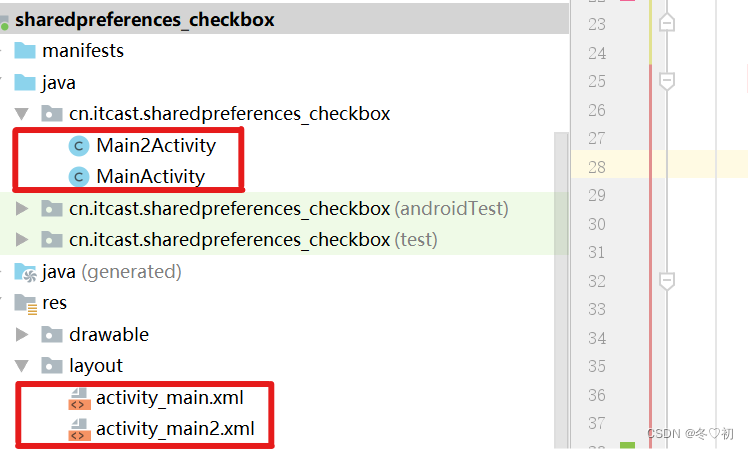 【Android Studio】SharedPreferences记住密码复选按钮_用androidstudio登录页面记住密码是哪种按钮-CSDN博客
