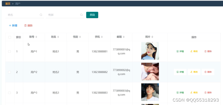 Java基于springbootssmvue的物流配送跟踪管理系统物流跟踪系统java Csdn博客