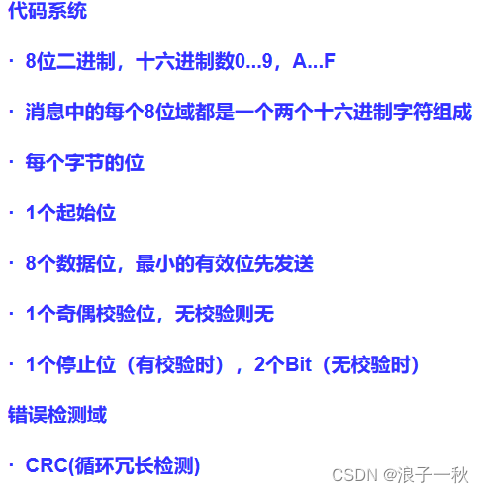 socket转modbus协议转换应用案例介绍_modbus socket-CSDN博客
