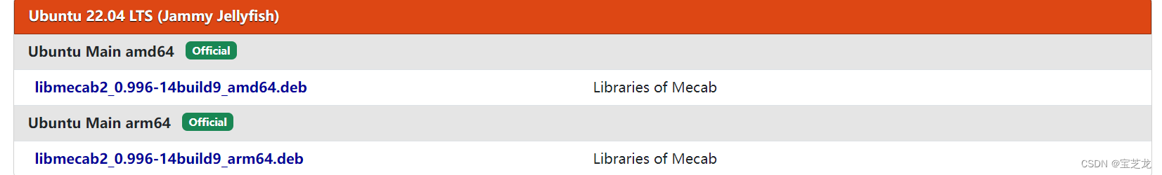 Ubuntu 22.04.1 安装mysql及配置C++开发环境（终端安装方式）_libjson-perl安装-CSDN博客