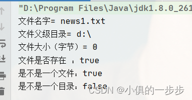 基础不牢地动山摇之IO流1(File、FilelnputStream、FileOutputStream)_磁盘文件与filefilelnputfilefilelnputstream-CSDN博客