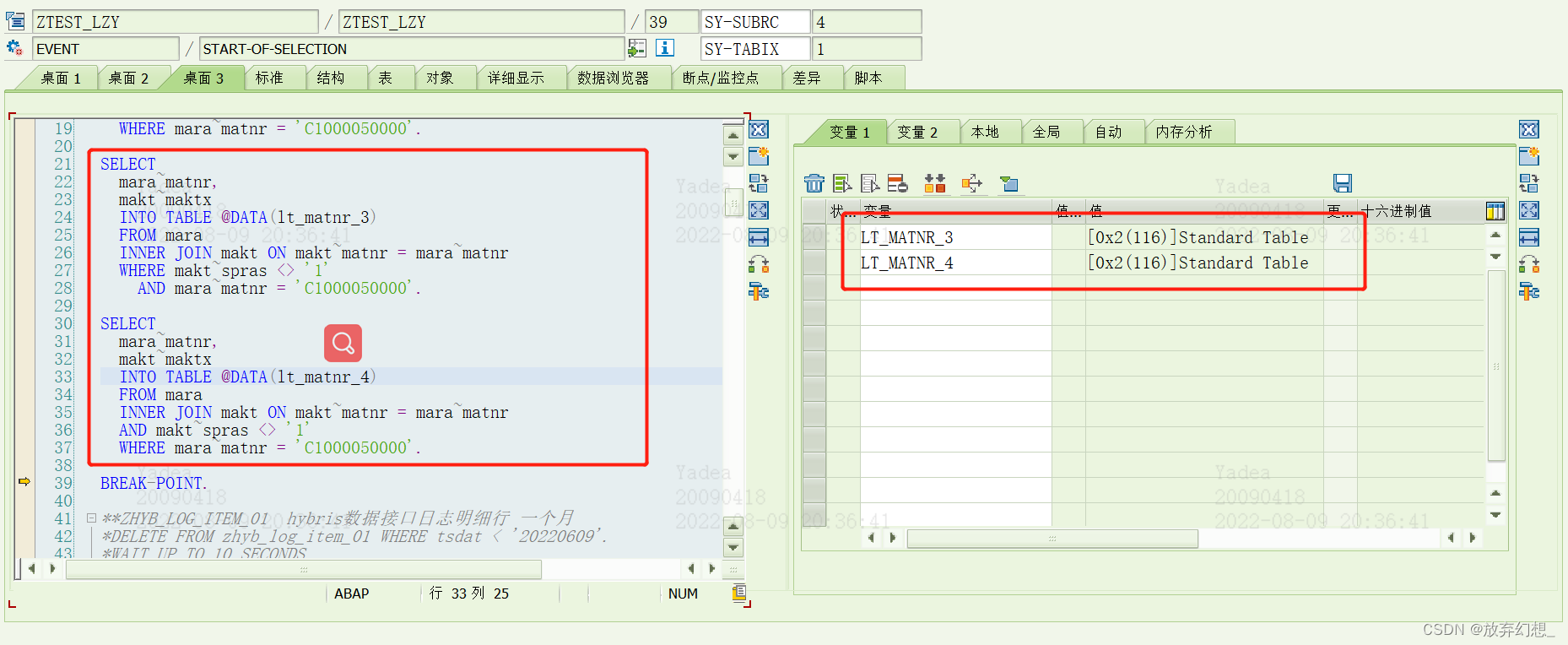 SELECT LEFT/INNER情况下ON和WHERE条件的区别_select left on-CSDN博客