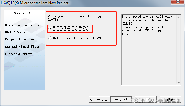 FreeScale使用code warrior创建工程_freescale codewarrior-CSDN博客